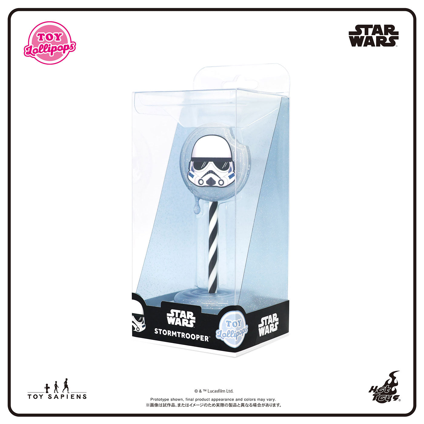 Toy-Lollipops - Star Wars Series: Stormtrooper– Master Replicas